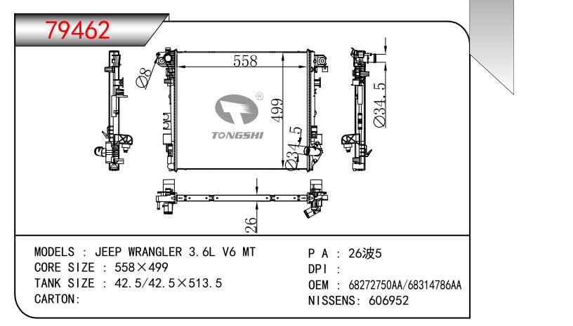 FOR JEEP WRANGLER 3.6L V6 MT RADIATOR-TONGSHI