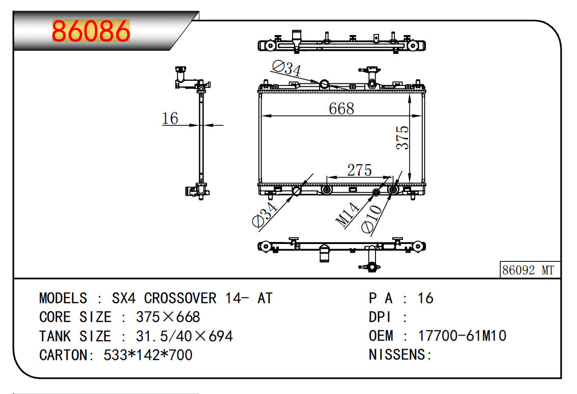 For SUZUKI SX4 S-CROSS 1.6 i 16V 13- AT Radiator OEM : 17700-61M10-TONGSHI