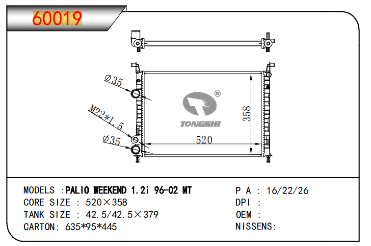For FIAT PALIO WEEKEND 1.2I RADIATOR-TONGSHI