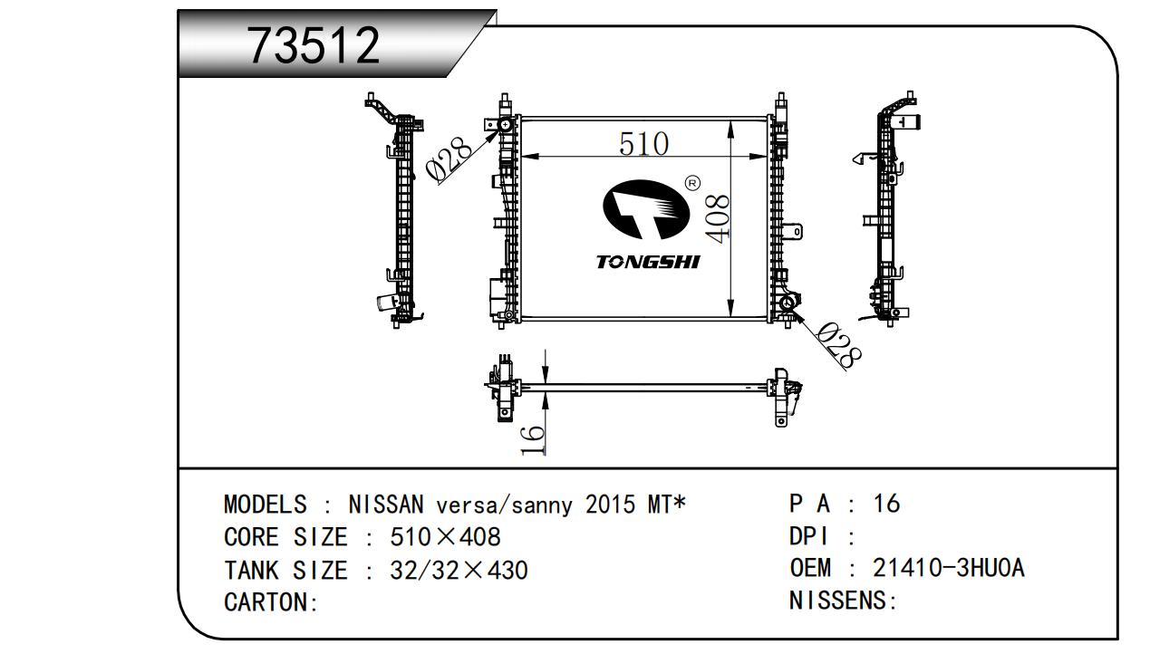 FOR NISSAN versa/sanny 2015 MT RADIATOR-TONGSHI