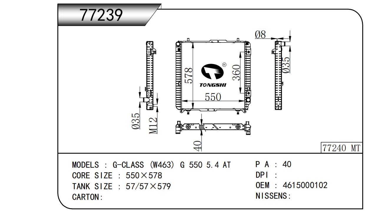 FOR G-CLASS (W463) G 550 5.4 AT RADIATOR-TONGSHI