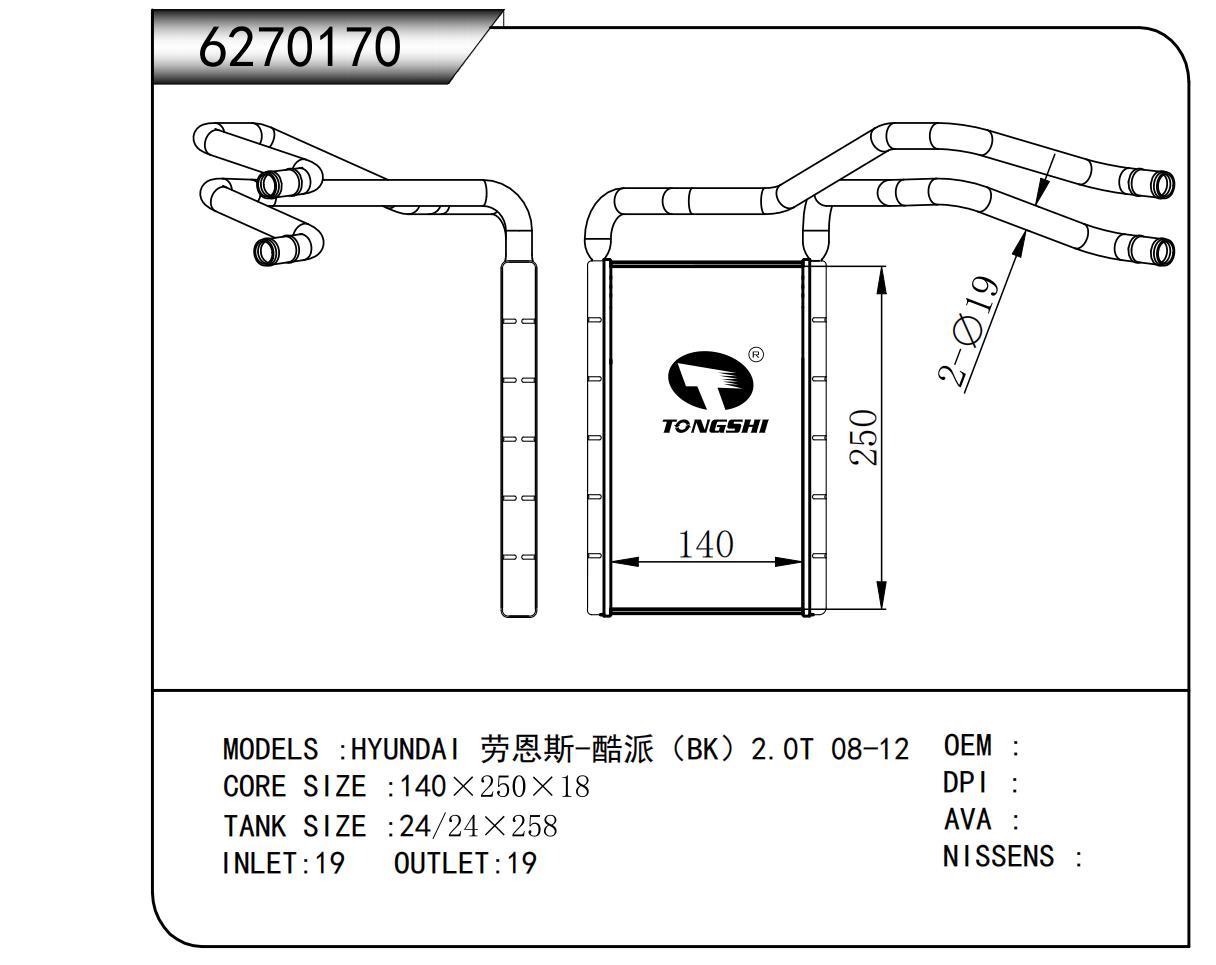 FOR HYUNDAI Genesis Coolpad (BK) 2.0T 08-12 HEATER-TONGSHI