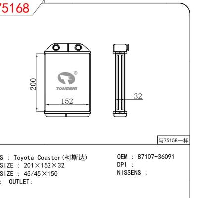 For TOYOTA TOYOTA COASTER(SKODA) OEM:87107-36091/8710736091-TONGSHI