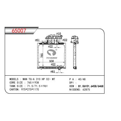For MAN MAN TG-A 310 HP OEM:81.06101.6458/81.06101.6468/81061016458 ...