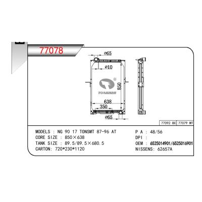 For BEZN NG90 17 TONSMT OEM:6525007001/6525014901/6525016701/6525016901 ...