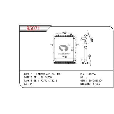 For RENAULT LANDER 410 OEM:5010619804/5001868516/5001873681-TONGSHI