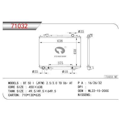 For MAZDA BT 50 I (J97M) 2.5/3.0 TD OEM:WL22-15200C/WL22-15-200C ...