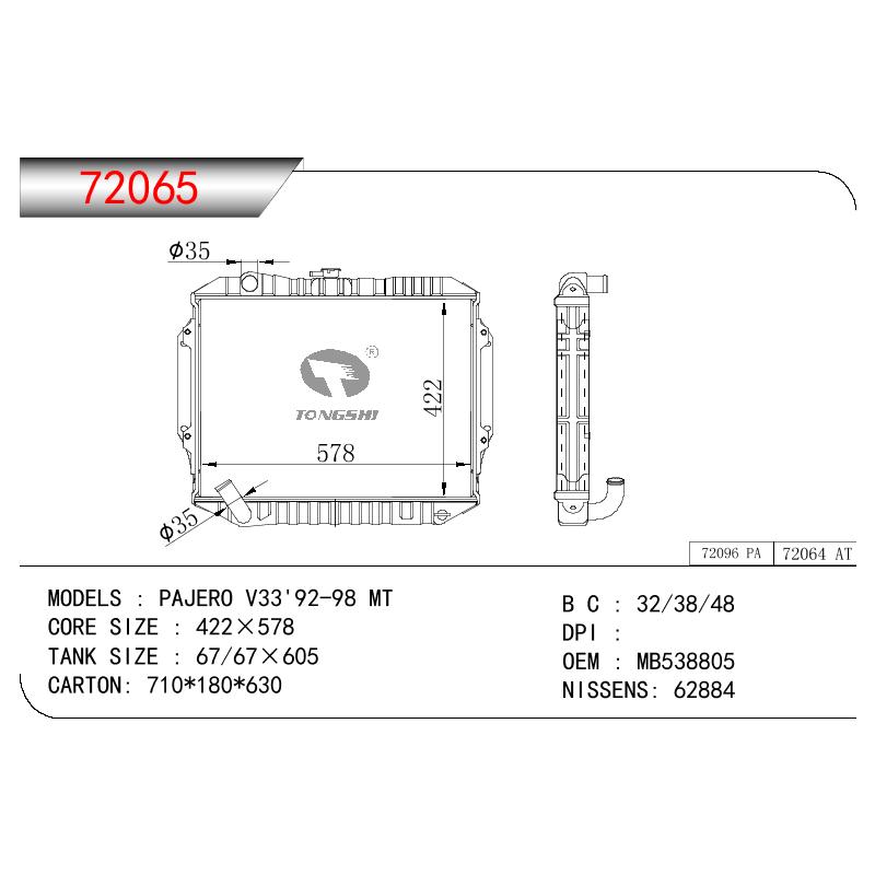 For MITSUBISHI PAJERO V33 OEM MB538805 TONGSHI