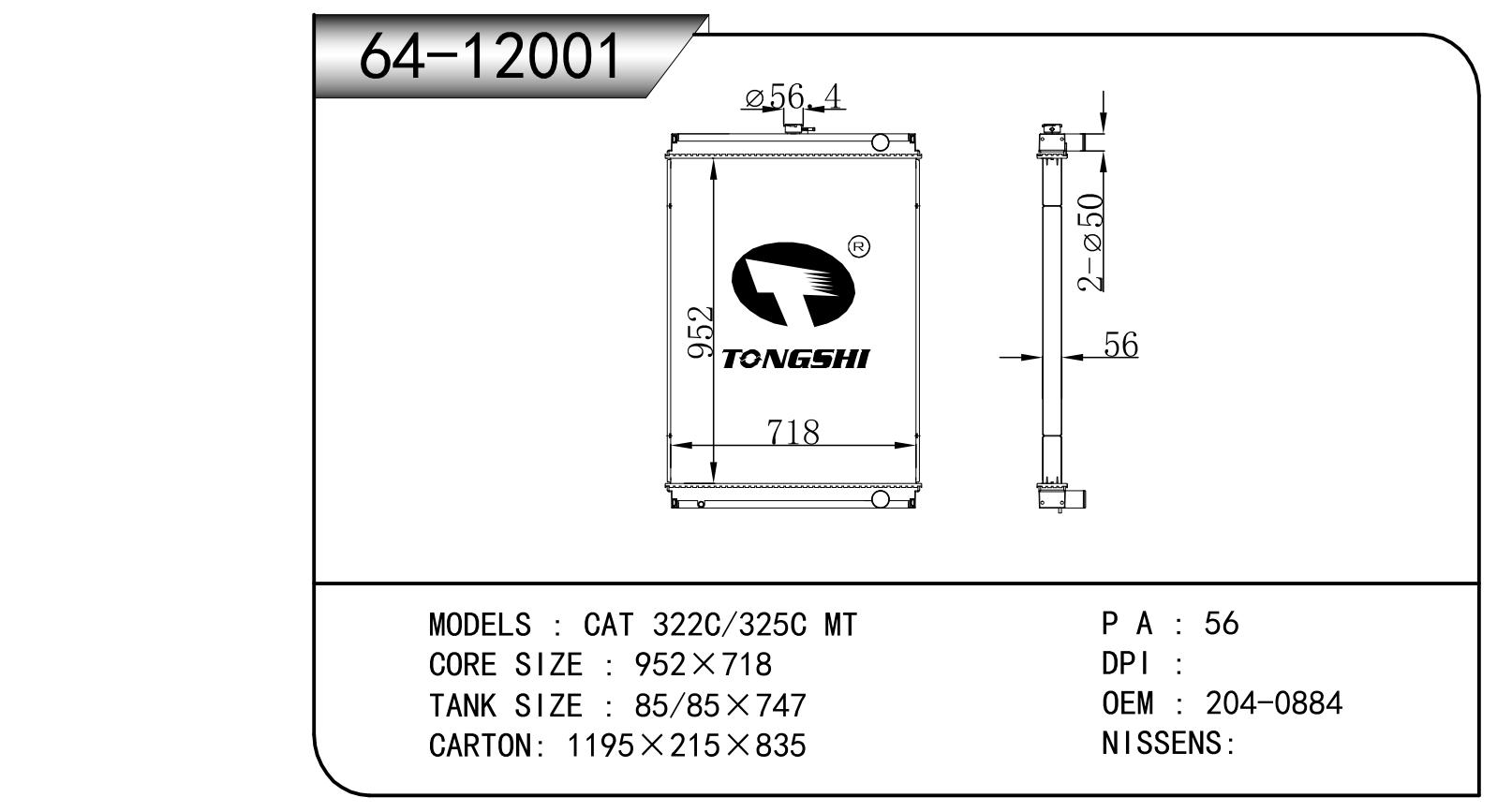 For CAT 322C/325C MT Radiator-TONGSHI