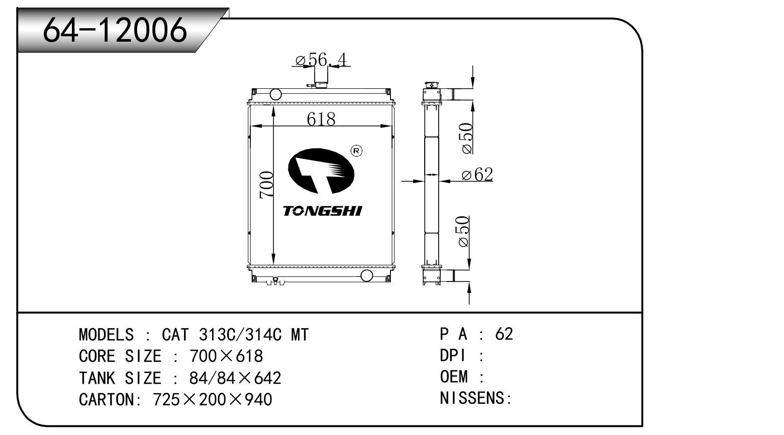 For CAT 313C/314C MT Radiator-TONGSHI