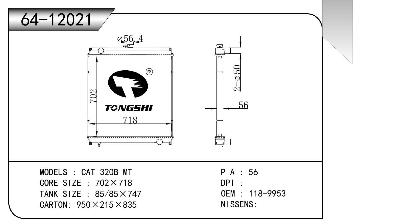 For CAT 320B MT Radiator-TONGSHI